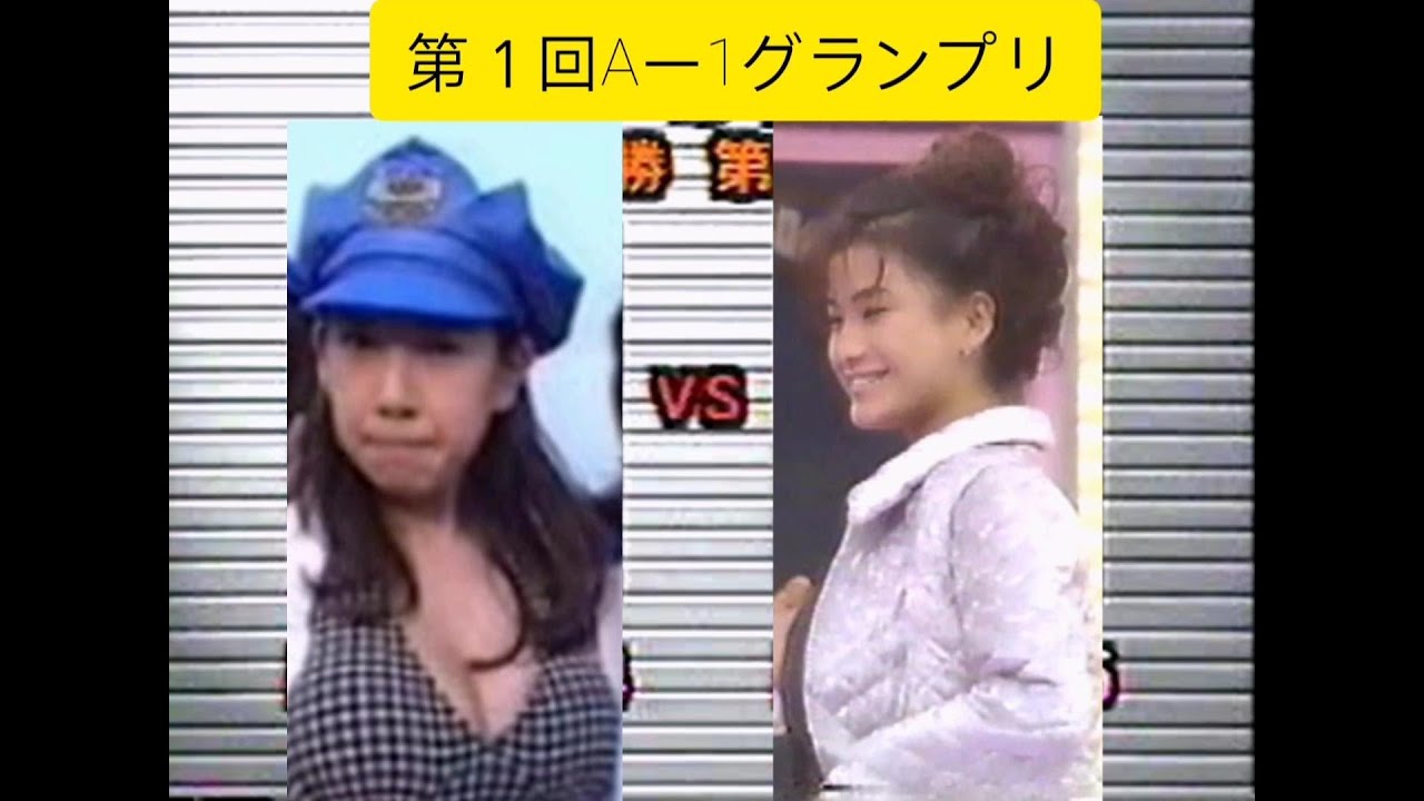 大原かおりVS青木裕子 あっちむいてホイ - Moe Zine