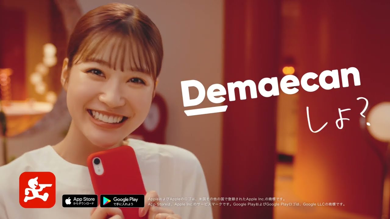 【出前館公式TVCM】生見愛瑠さん（めるる）－「Demaecanしよ？Deトク」篇 - Moe Zine
