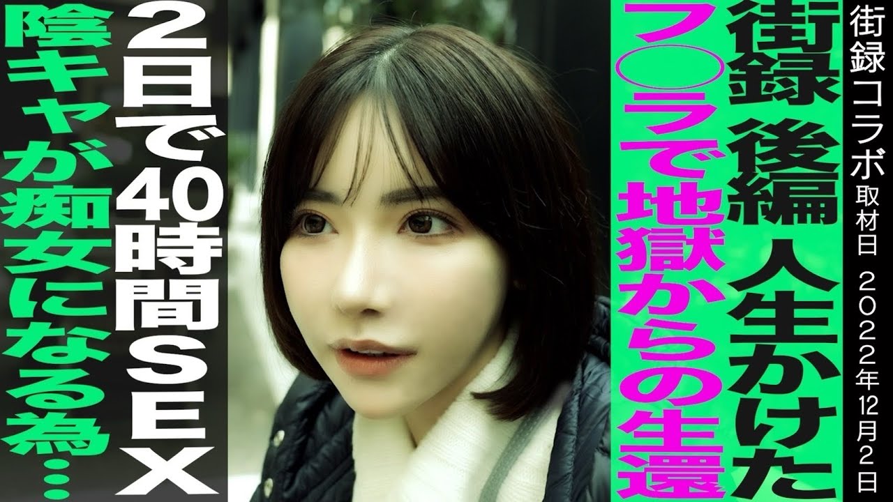 壮絶 Moe Zine