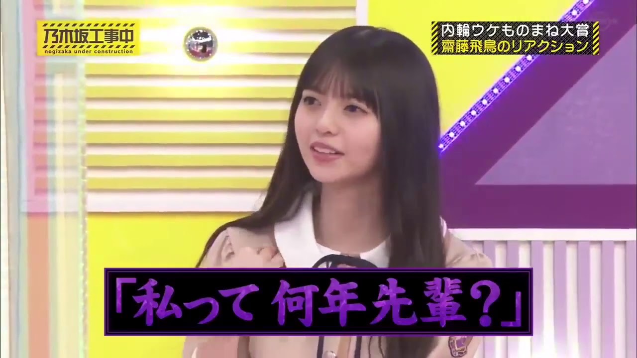 【乃木坂46】山下美月VS齋藤飛鳥 - Moe Zine