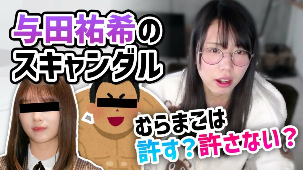 ツイッチ - Moe Zine