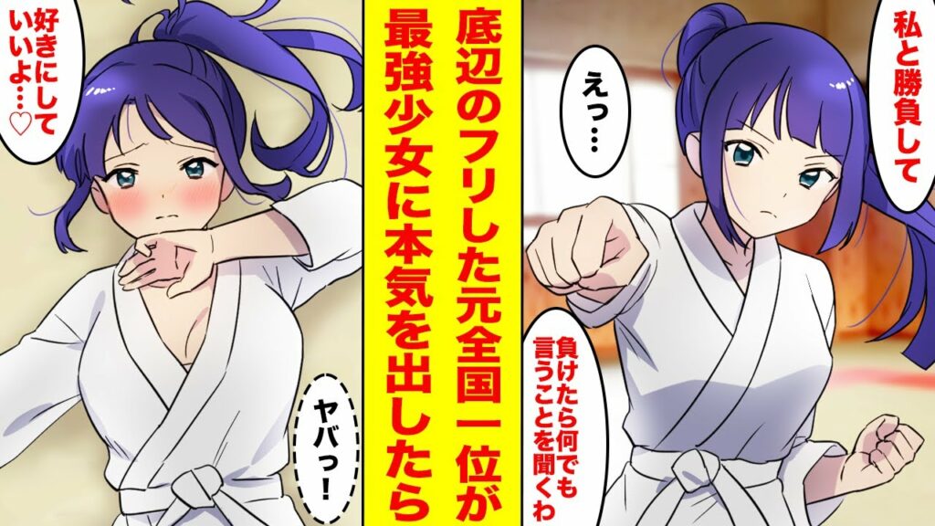 胸キュン漫画ナナクマ Moe Zine