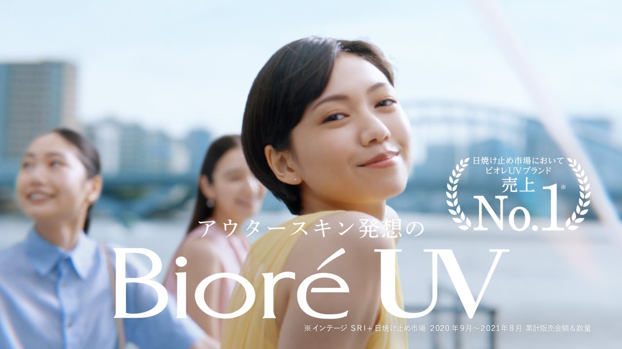 花王 ビオレUVアクアリッチ 瞬感ミストUV「ミストUV誕生」篇 動画広告 二階堂ふみ - Moe Zine