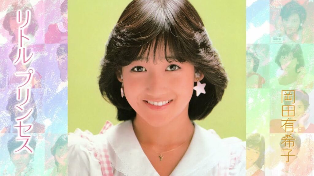 Yukiko Okada - Moe Zine