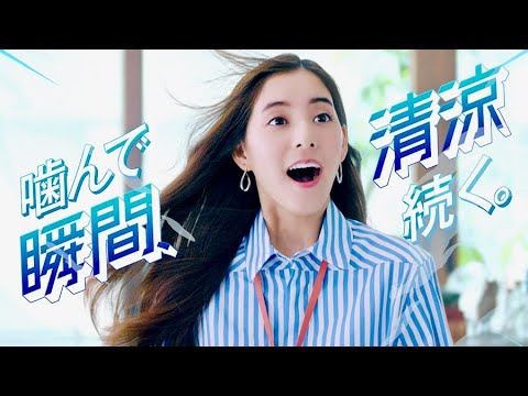 新木優子が爽やかなOL姿を披露！明治「瞬間清涼」CM＋メイキング - Moe Zine