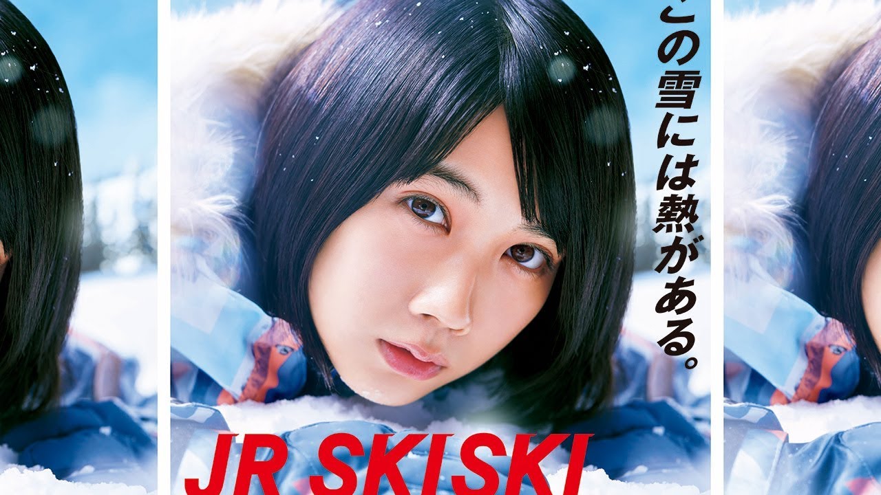 松本穂香＆伊藤健太郎が「JR SKISKI」CMキャラに テーマソングはsumika - Moe Zine