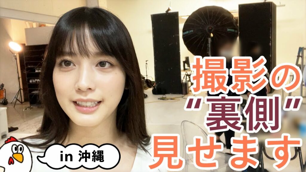 auでんき - Moe Zine