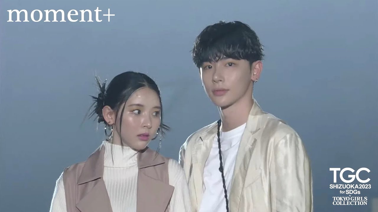 moment+｜SDGs推進 TGC しずおか 2023 by TOKYO GIRLS COLLECTION - Moe Zine