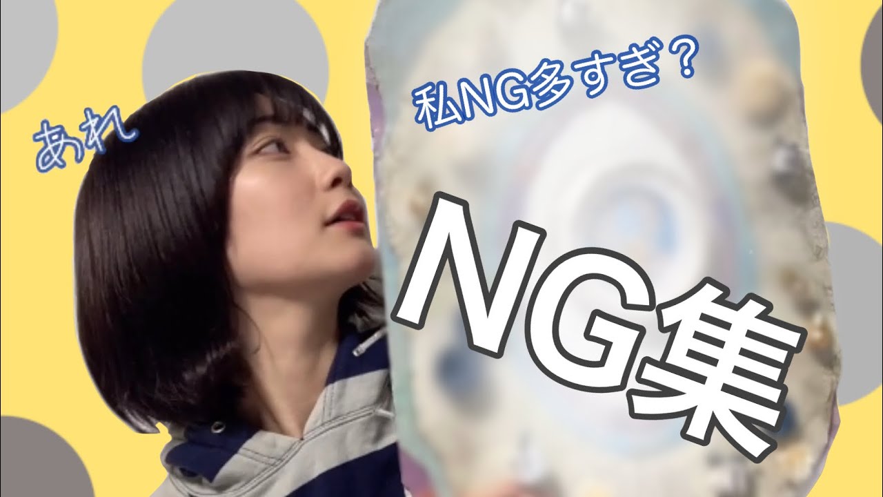 クリスマス飾り【NG集】 - Moe Zine