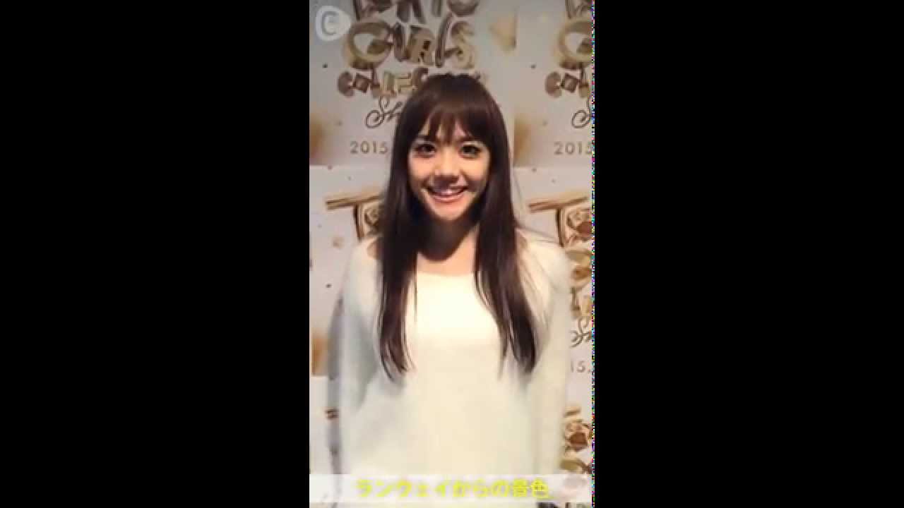 【TGC 2015】松井愛莉にインタビュー！！② TOKYO GIRLS COLLECTION C CHANNEL - Moe Zine