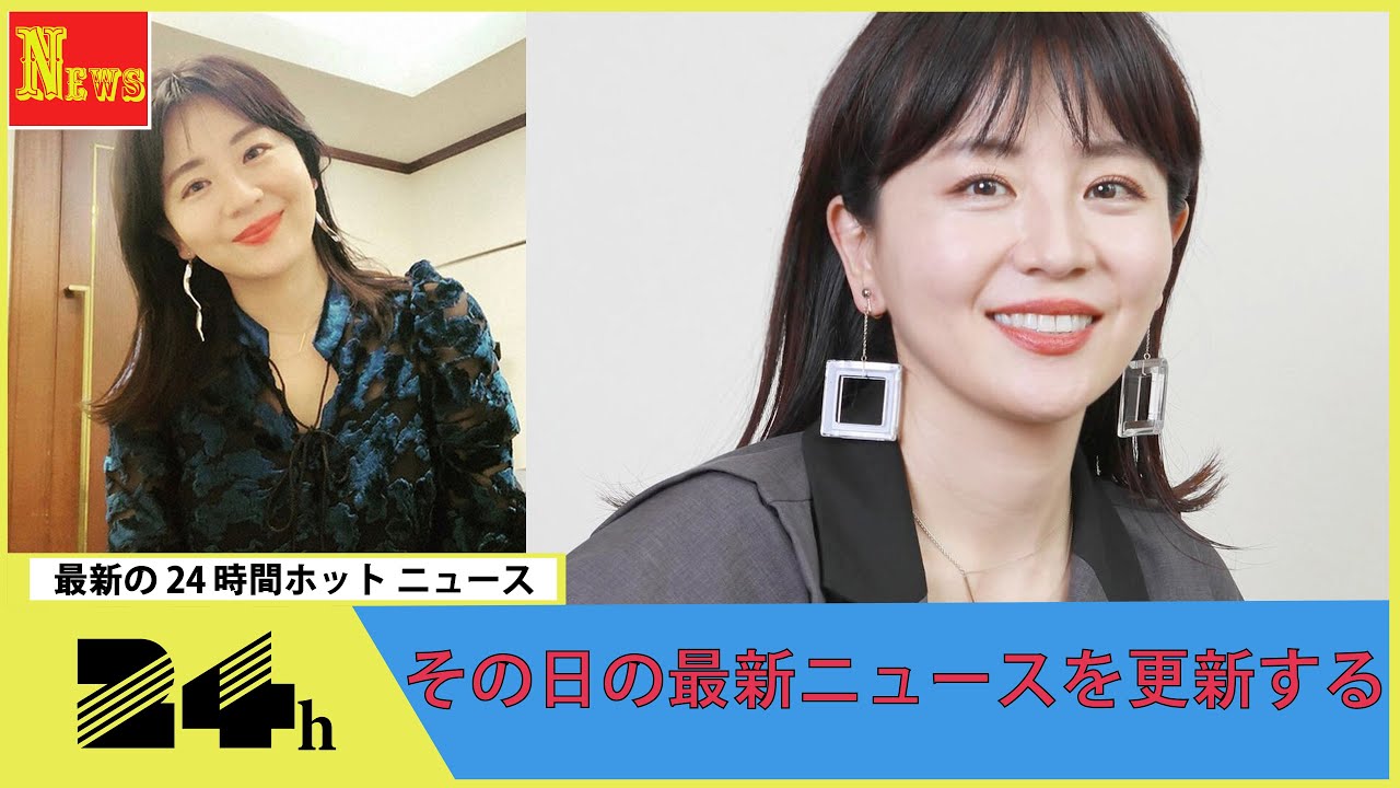 大橋未歩アナ「6日ぶりのお風呂に入るのが楽しみです」“大冒険”からの帰還を報告 Moe Zine