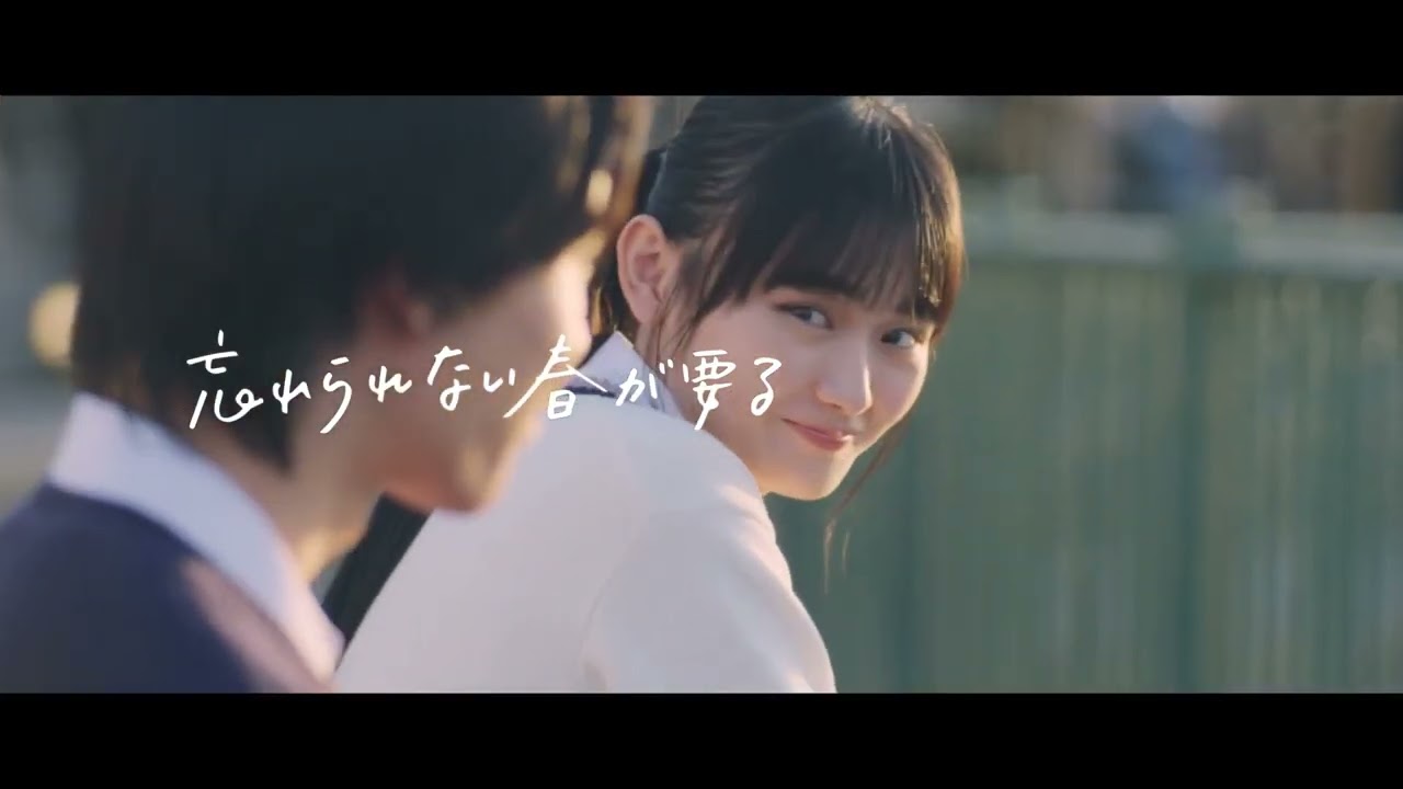 （ユニ春 2023｜USJ最新CM）櫻坂46 山﨑 天 と日向 亘が胸キュン共演 - Moe Zine