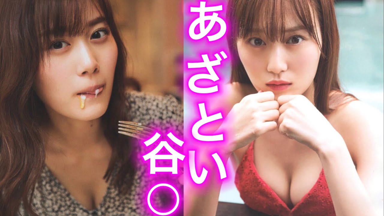 【山下美月】素晴らしいカラダを見せつけてますw - Moe Zine