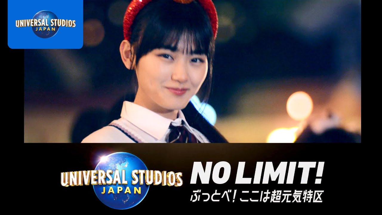 ユニ春 2023｜USJ - Moe Zine