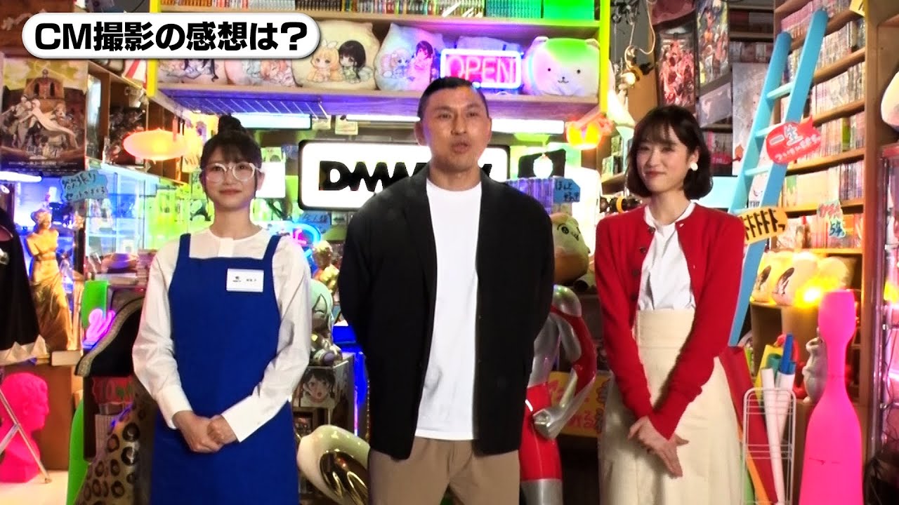 Dmm Tv 新cm 雨宮天・オードリー春日・髙橋ひかる 出演インタビュー Moe Zine