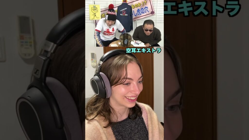 Japanese Reaction Moe Zine