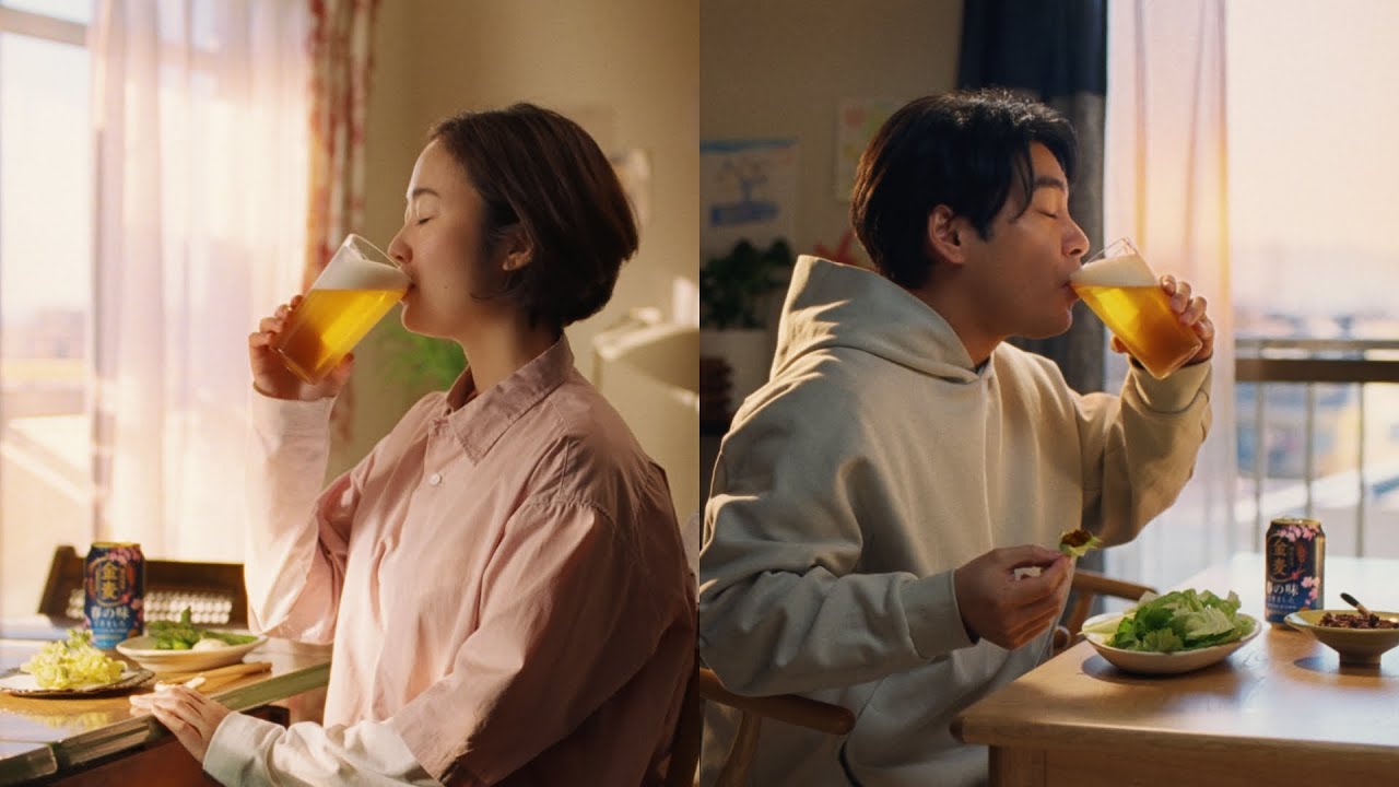 金麦『八百屋にて（彼女）＋春の味』篇 30秒 黒木華 柳楽優弥 サントリー CM - Moe Zine