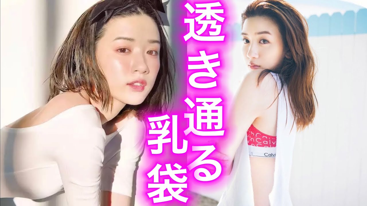 【永野芽郁】実は激しい シーン見せてますw Moe Zine