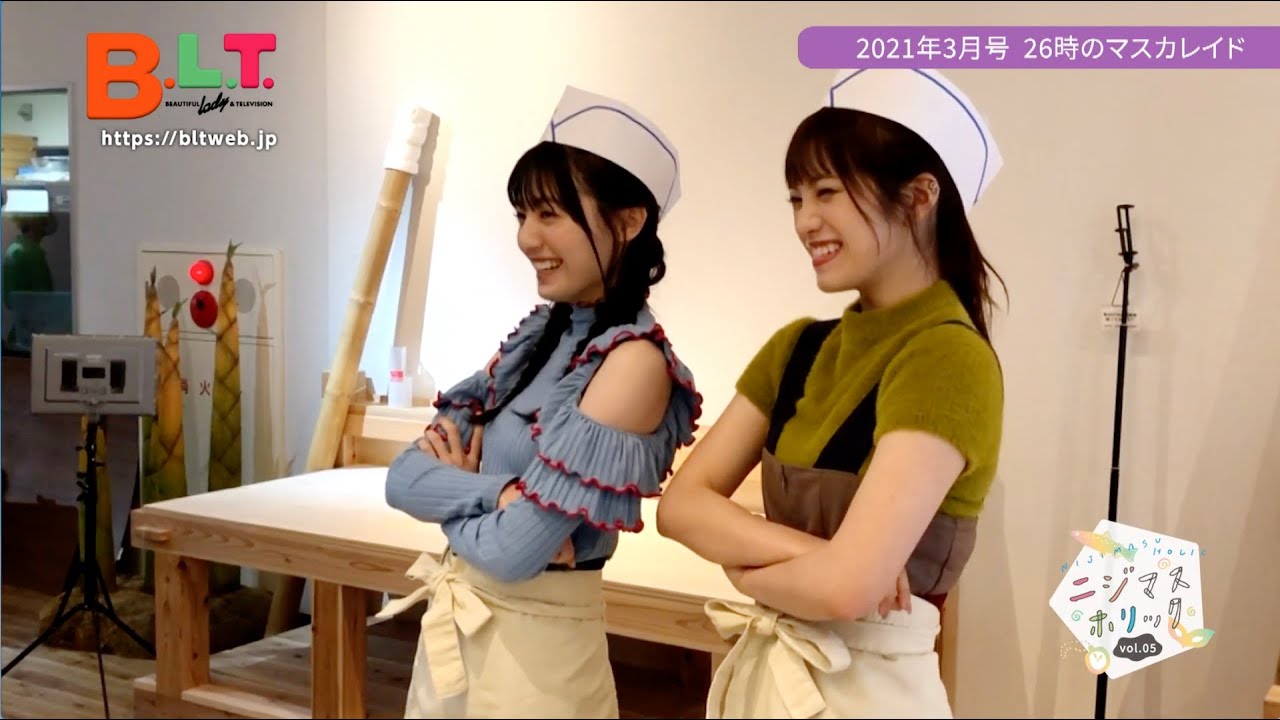 【B.L.T.】B.L.T.2021年3月号 26時のマスカレイド連載「ニジマスホリック」 - Moe Zine