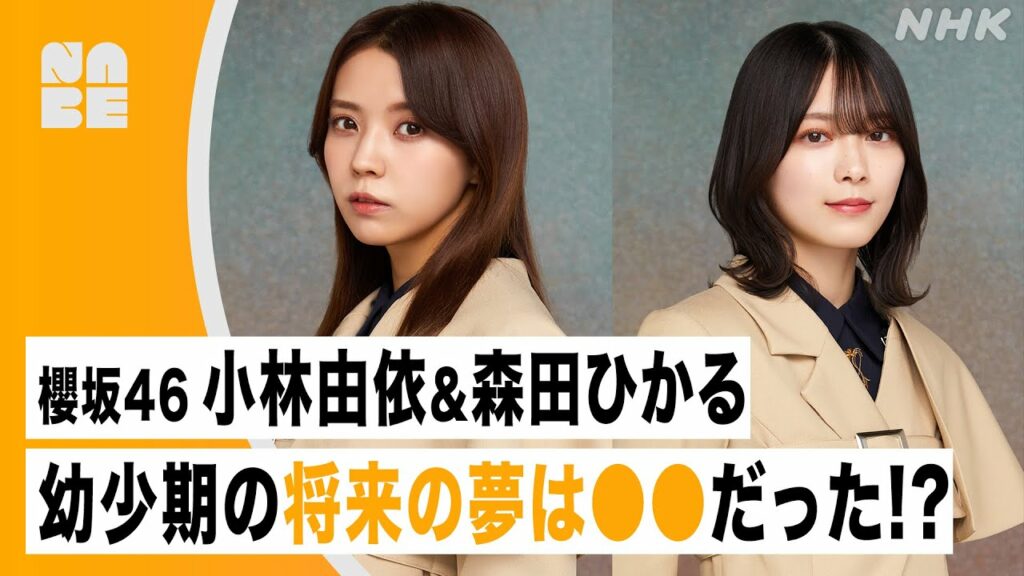 ロッチ - Moe Zine