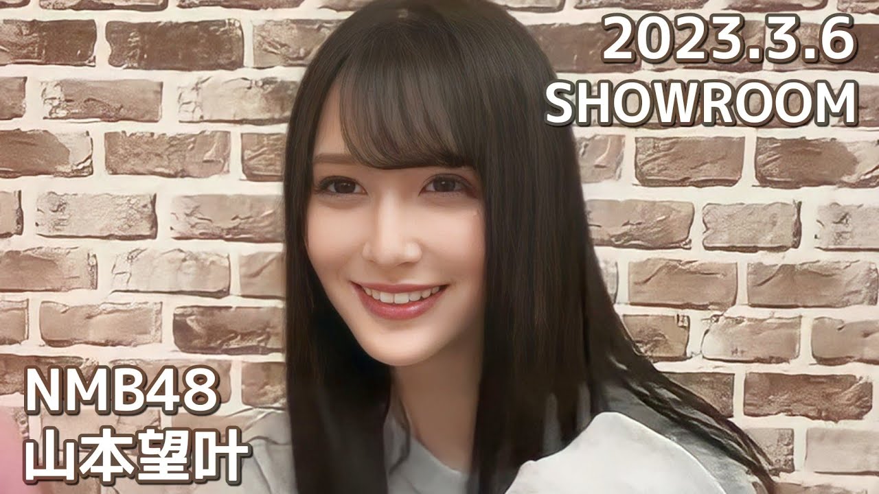 NMB48 山本望叶 貞野遥香 SHOWROOM 2023.3.6 - Moe Zine