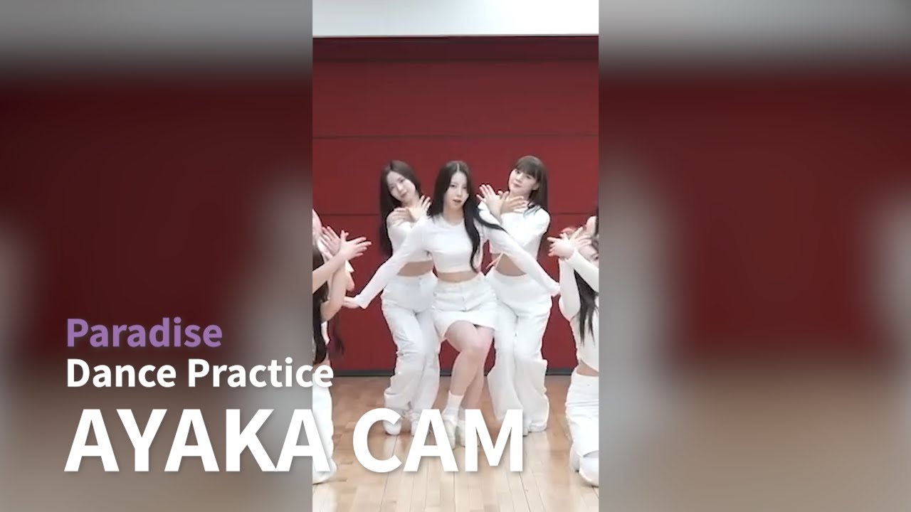 【NiziU】AYAKA FANCAM【Paradise】 - Moe Zine