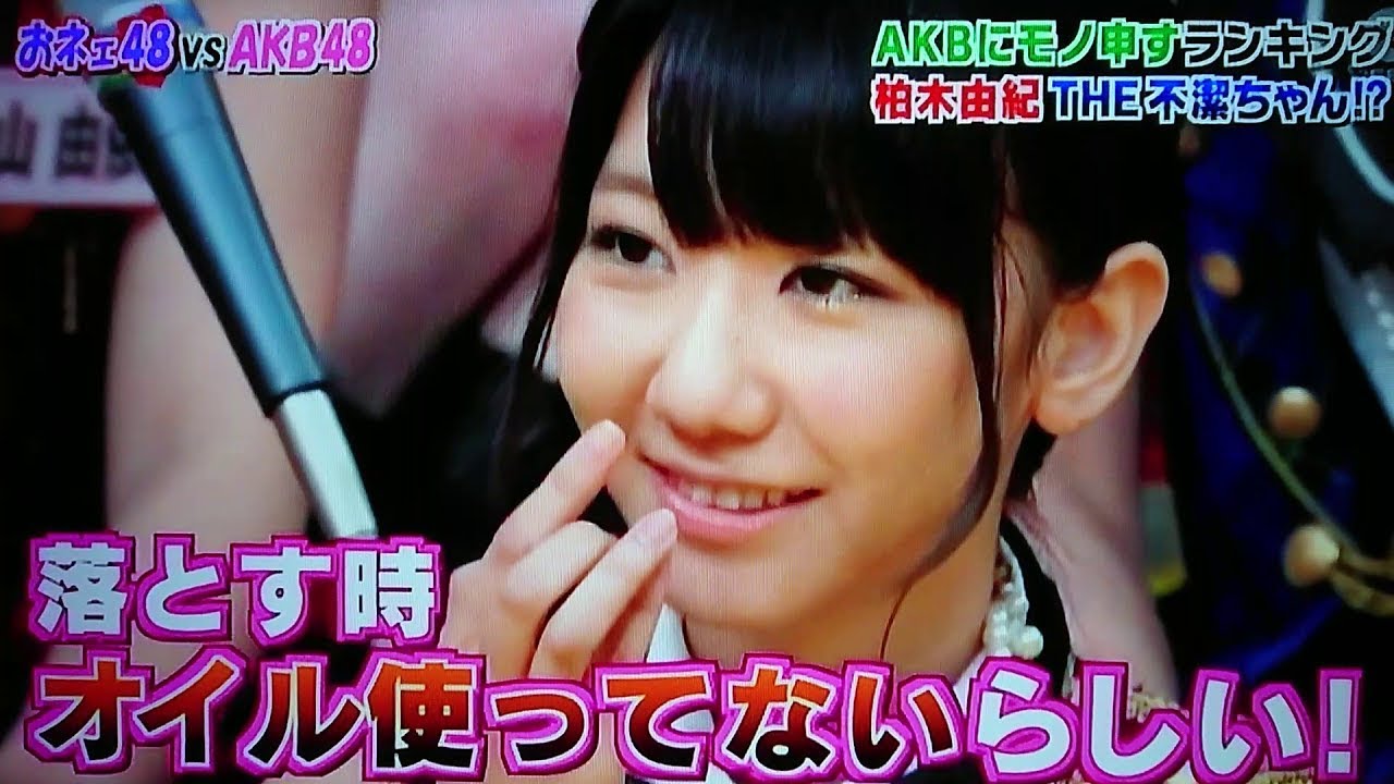 AKB48 vs ピカ子 おブスメイクランキング 高橋みなみ 柏木 - Moe Zine