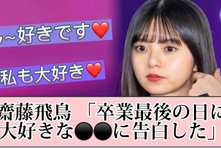 【乃木坂46】飛鳥ちゃん...！！31stシングル｢ここにはないもの｣MV初見リアクション！！【齋藤飛鳥】 - Moe Zine