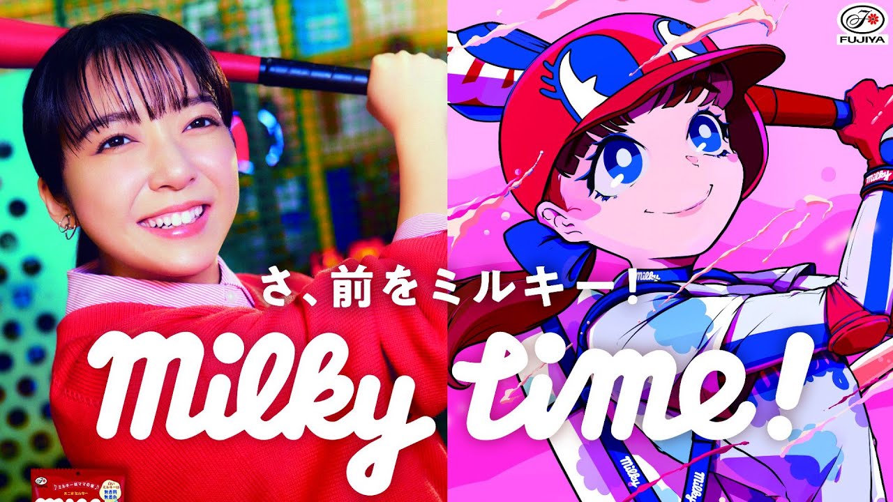 上白石萌音がアニメ化！ペコちゃんとCM初共演 ミルキー新CM公開 - Moe Zine