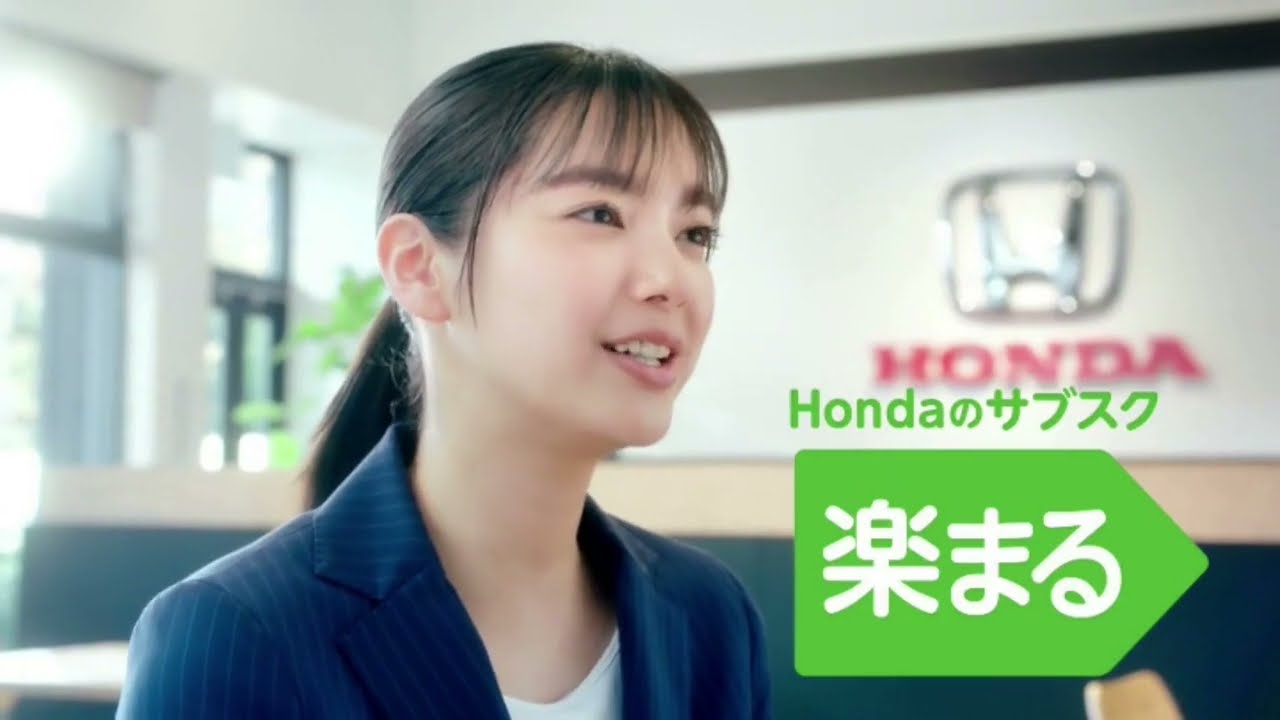 【HONDA】楽まる [新川優愛] 30秒 CM - Moe Zine