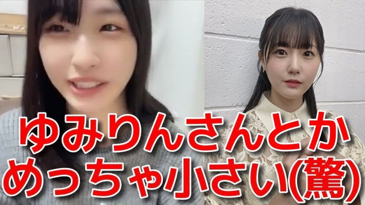 【沖侑果】 アイドルになってSTU、AKBメンバーを見て衝撃を受けたこと 【STU48】 - Moe Zine