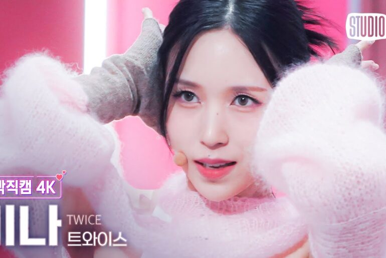 [K-Fancam] 트와이스 쯔위 직캠 'SET ME FREE' (TWICE TZUYU Fancam) @MusicBank 230317 - Moe Zine