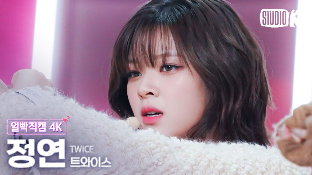 [얼빡직캠 4K] 트와이스 정연 'SET ME FREE'(TWICE JEONGYEON Facecam) @뮤직뱅크(Music Bank) 230317 - Moe Zine