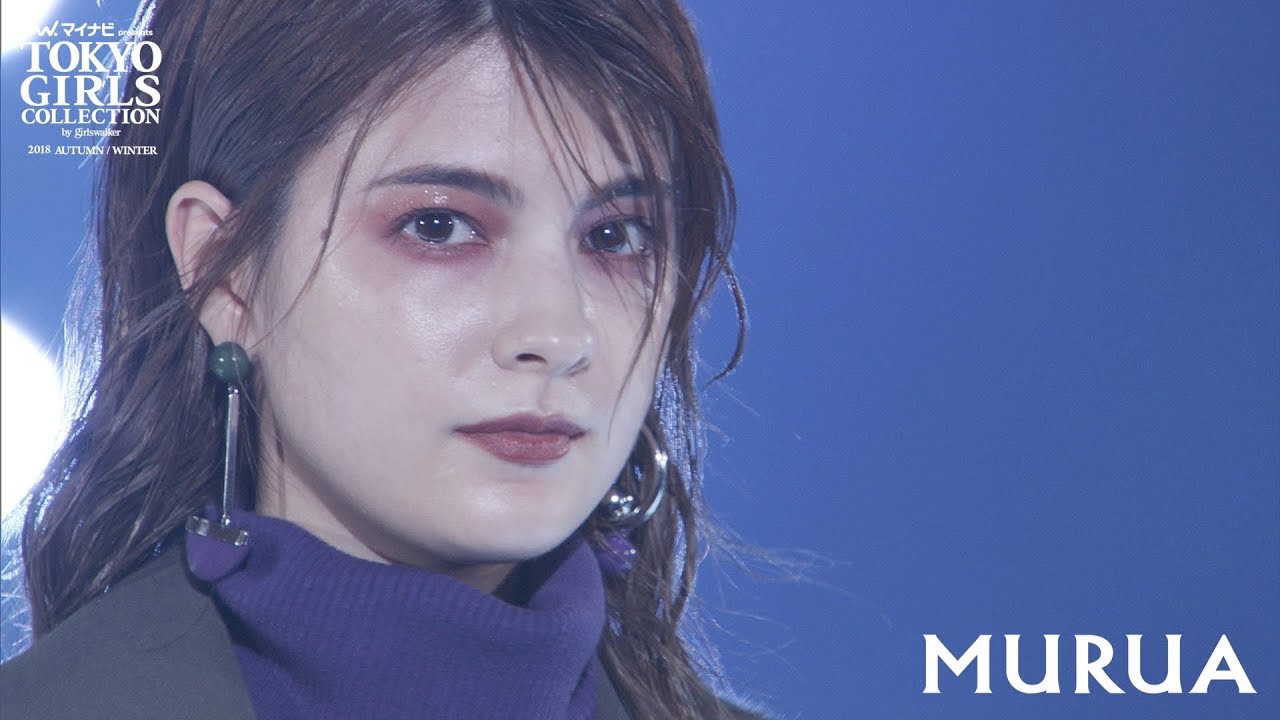 MURUA｜マイナビ presents 第27回 東京ガールズコレクション 2018 AUTUMN/WINTER - Moe Zine