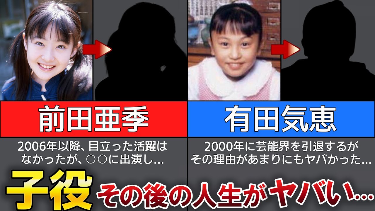 90年代アイドル - Moe Zine