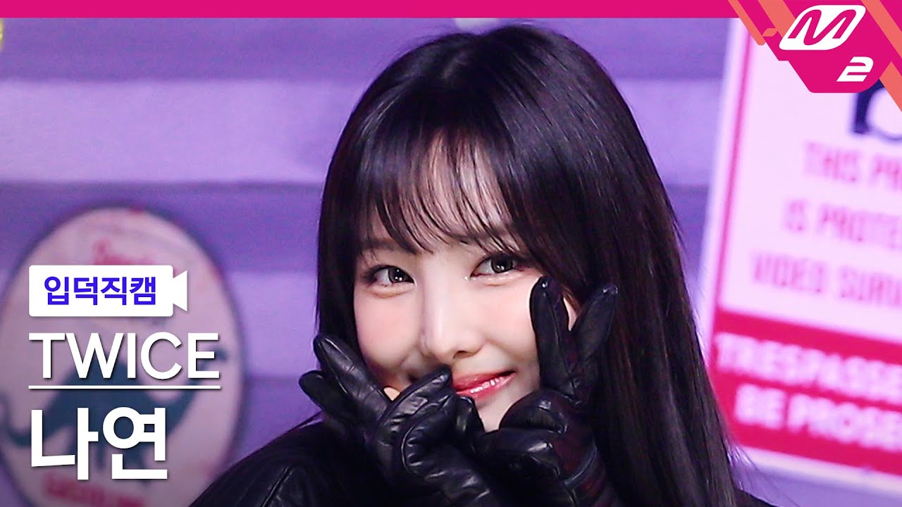 [입덕직캠] 트와이스 나연 직캠 4K 'SET ME FREE' (TWICE NAYEON FanCam) | @MCOUNTDOWN_2023.3.16 - Moe Zine
