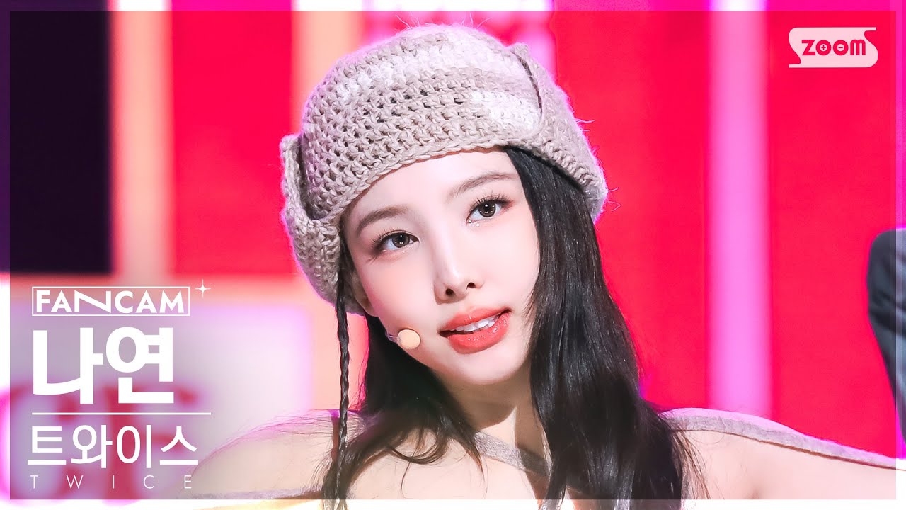 [안방1열 직캠4K] 트와이스 나연 'SET ME FREE' (TWICE NAYEON FanCam) @SBS Inkigayo 230319 - Moe Zine