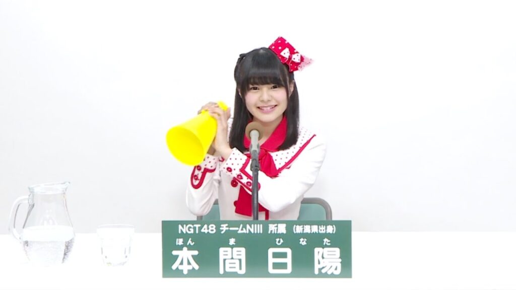 Hinata HOMMA - Moe Zine