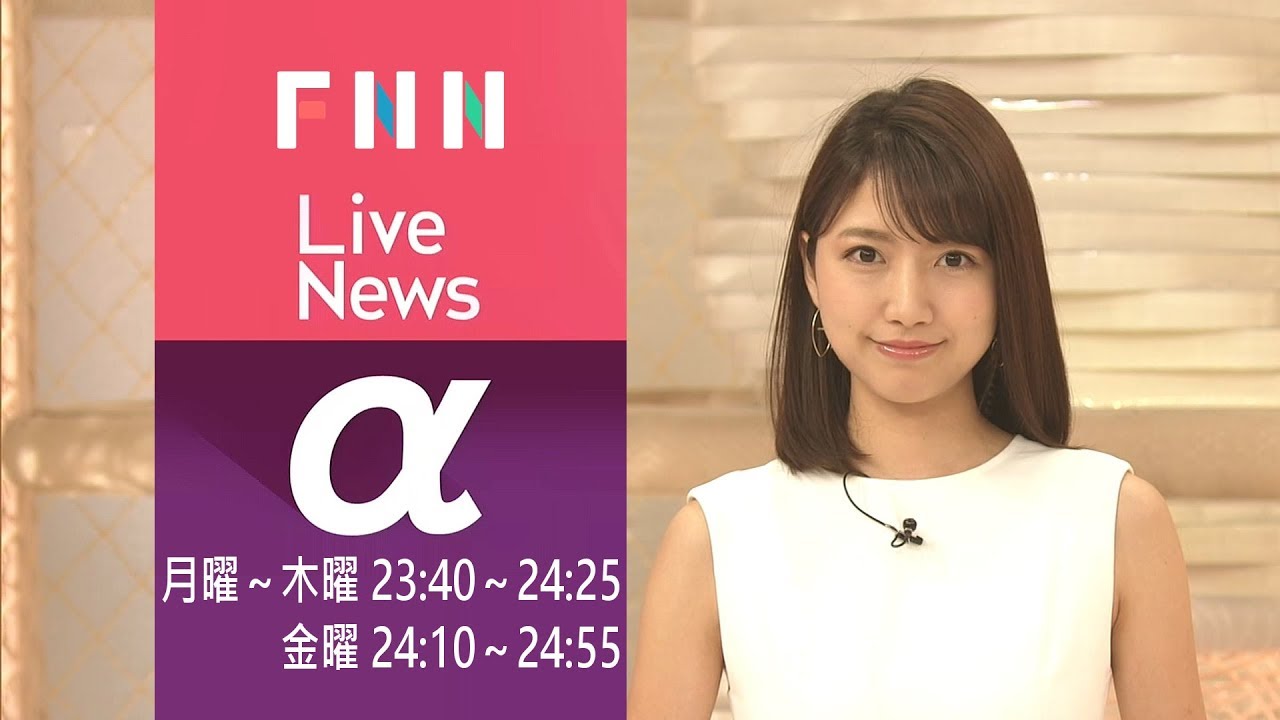 190527 FNN Live News α - Moe Zine