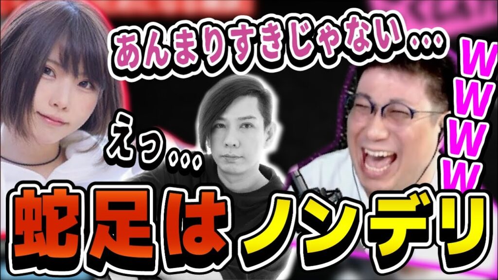 KSK - Moe Zine