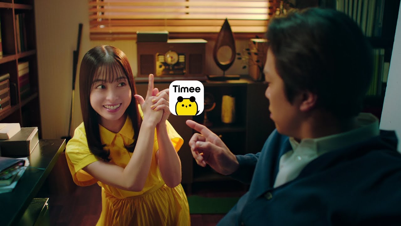 タイミーTVCM「タイミーチャンス！」篇 - Moe Zine