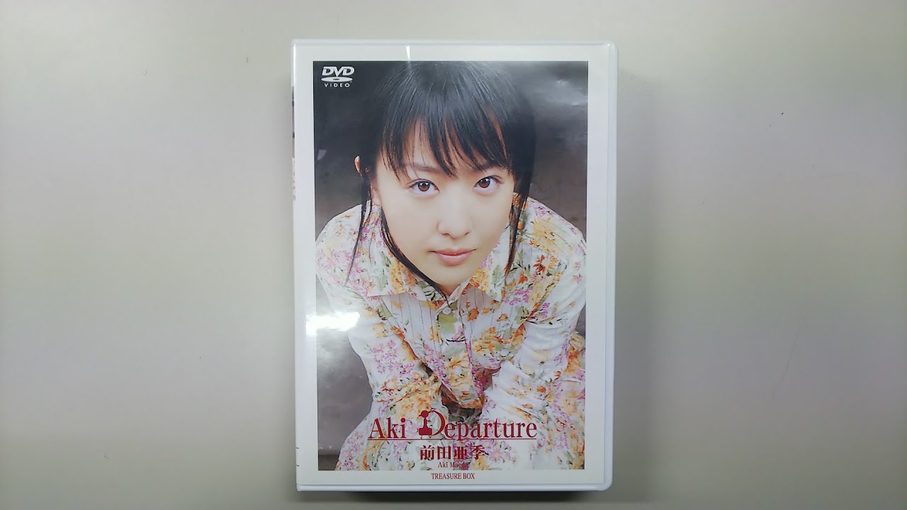 #開封編 前田 亜季 AKI DEPARTURE トレジャーBOX #PR - Moe Zine