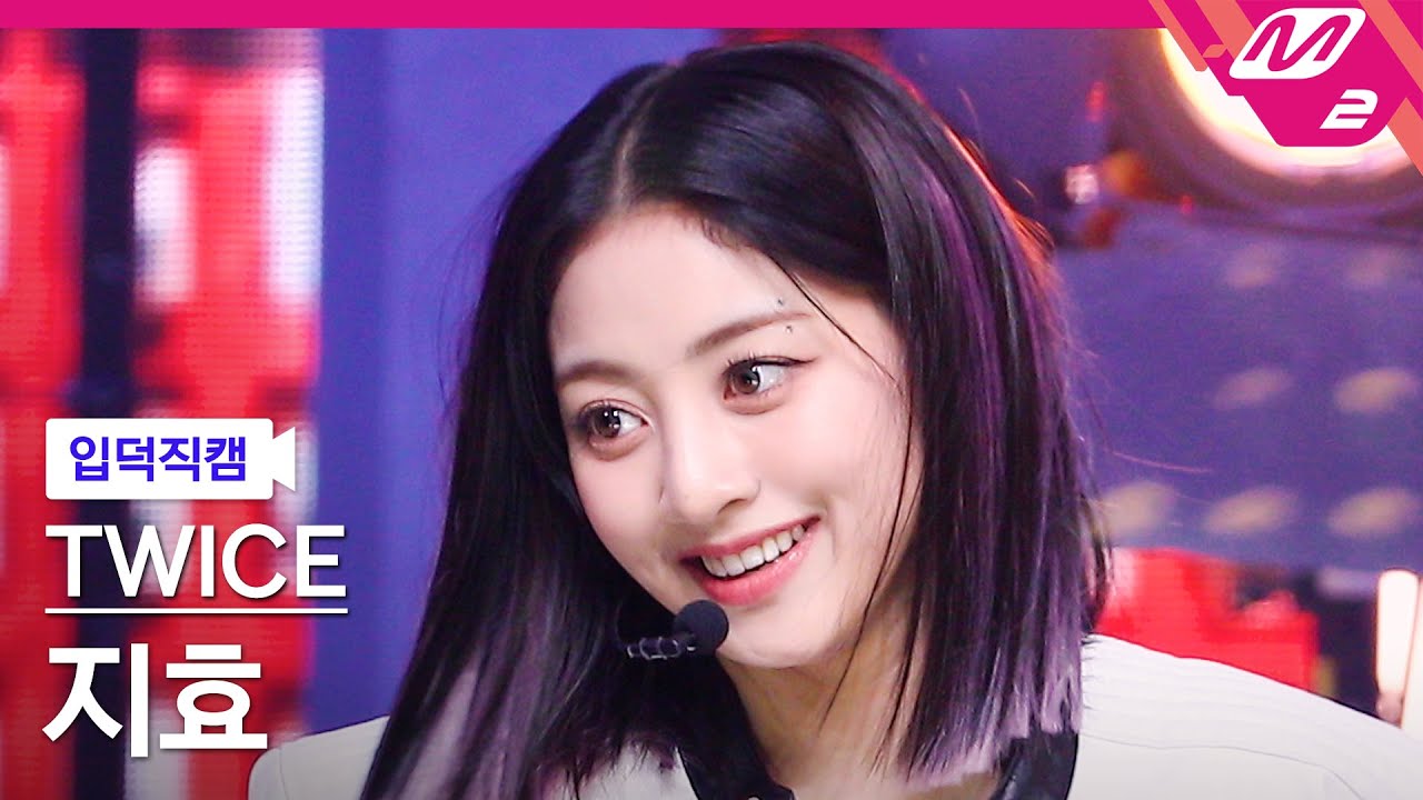 [입덕직캠] 트와이스 지효 직캠 4K 'SET ME FREE' (TWICE JIHYO FanCam) | @MCOUNTDOWN_2023.3.16 - Moe Zine