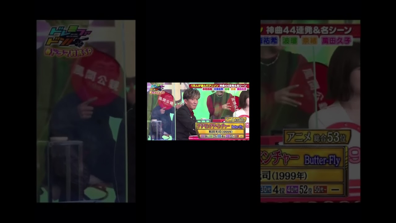 キムタクvs波瑠 - Moe Zine