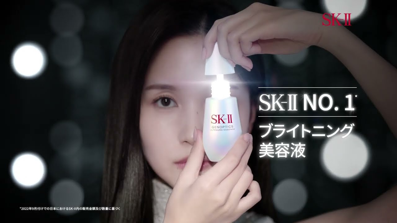 [SK-II x MINA] 内なる美のオーラを解き放て。 - Moe Zine