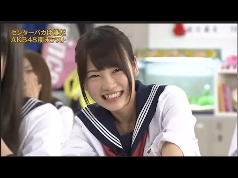 【めちゃ²イケてるッ!】AKB48どっきり受験 抜き打ち期末テストPART 2/2 - Moe Zine