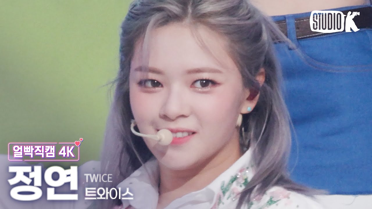 [얼빡직캠 4K] 트와이스 정연 'Talk that Talk' (TWICE JEONGYEON Facecam) @뮤직뱅크(Music Bank) 220826 - Moe Zine