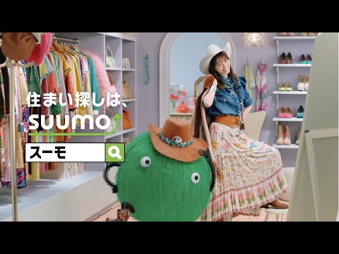 西野七瀬、キュートなカウガール姿を披露！「新鮮でした!」 『SUUMO』新CM - Moe Zine