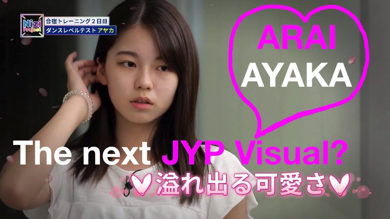 [NIZI Project] Is ARAI Ayaka the next JYP Visual? [니지 프로젝트] [虹プロジェクト] [아라이 아야카] [新井 彩花] - Moe Zine