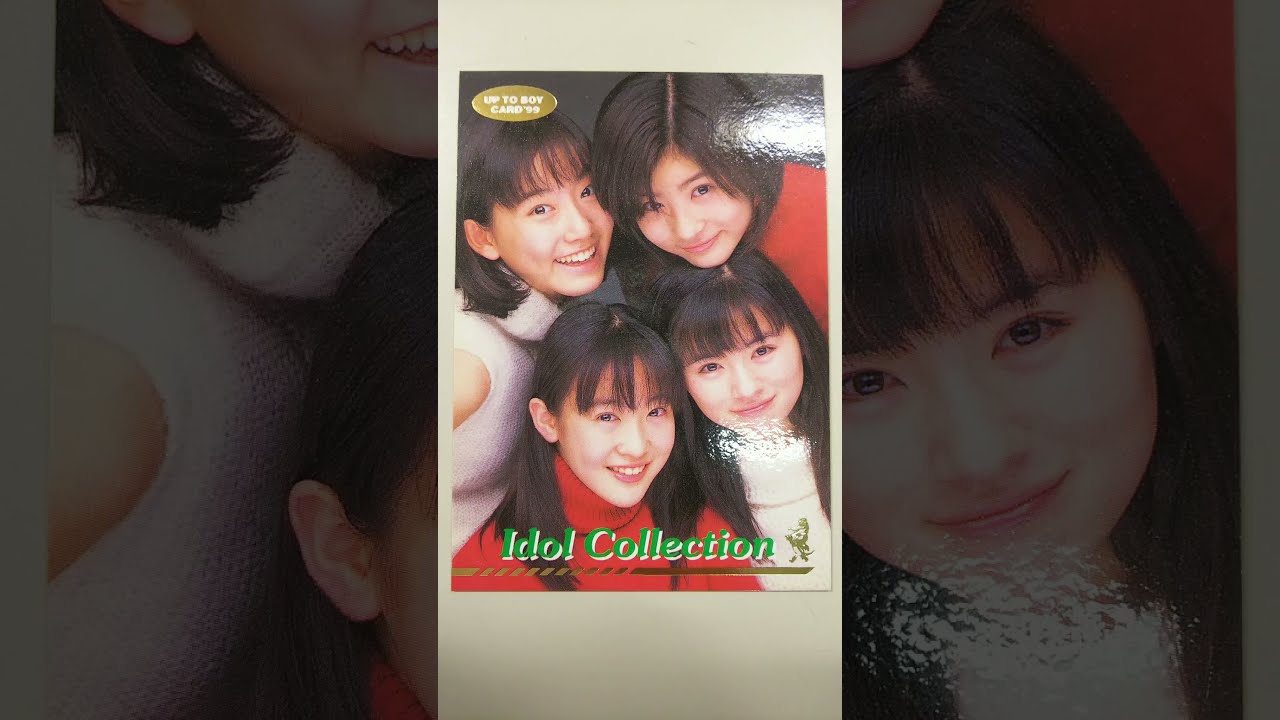 UP TO BOY CARD 1999 1 ： 1/前田亜季・前田愛・浜丘麻矢・大村彩子 #PR - Moe Zine